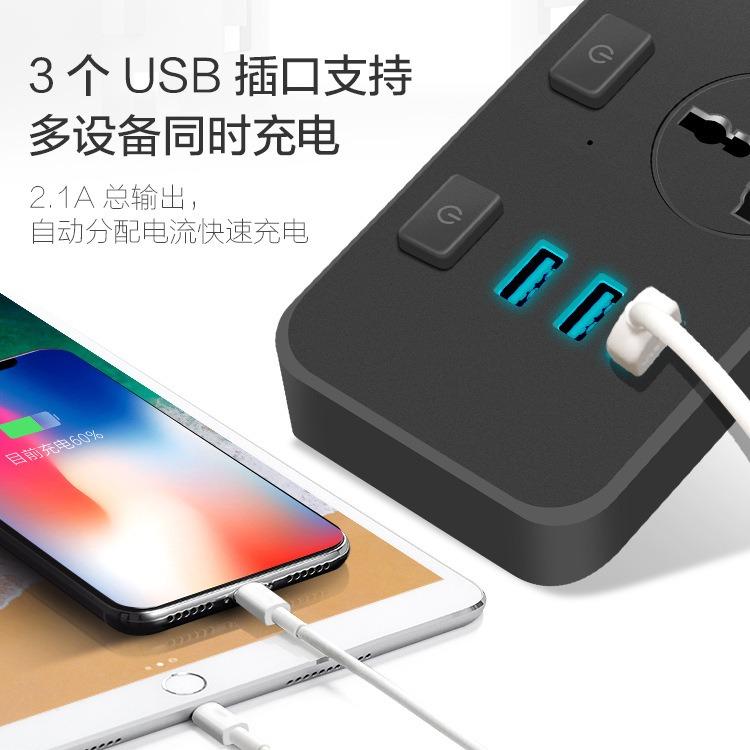 UK Plag Power Socket +3 USB Charger Output Power Strip Universal 250V ...