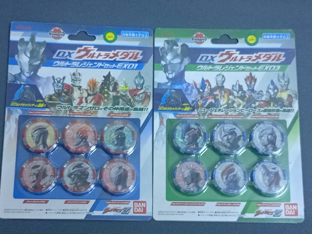 Ultraman 超人Z Dx Ultra Medal Ultra Legend Set Ex01,03, 興趣及遊戲, 玩具 & 遊戲類 on Carousell