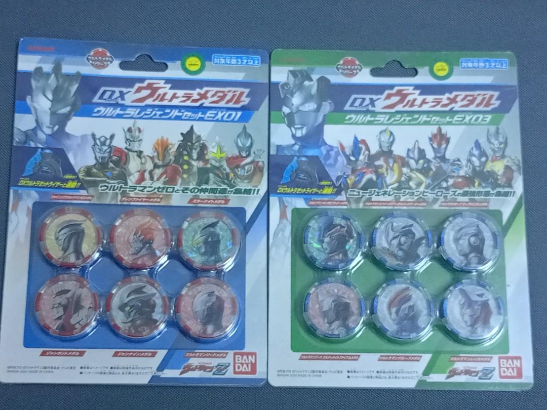 Ultraman 超人Z Dx Ultra Medal Ultra Legend Set Ex01,03, 興趣及遊戲, 玩具 & 遊戲類 on Carousell