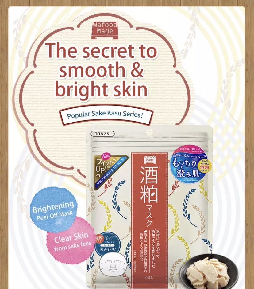 Wafood Wafood Made Sake Lees Brightening & Moisturizing Facial Sheet ...