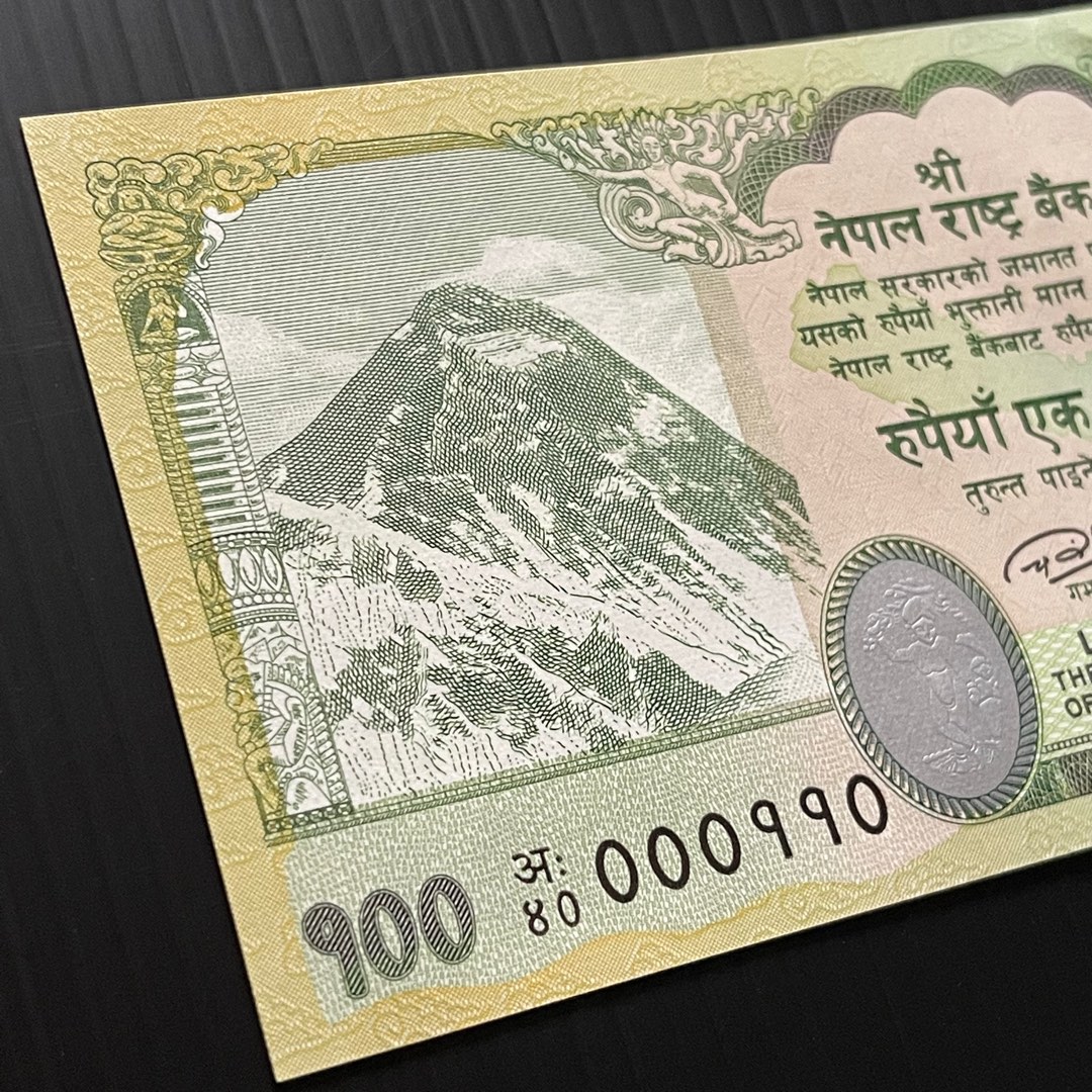 2019 NEPAL 100 RUPEES 000110 P-80b UNC > BINARY SERIAL NUMBER NEW DATE ...