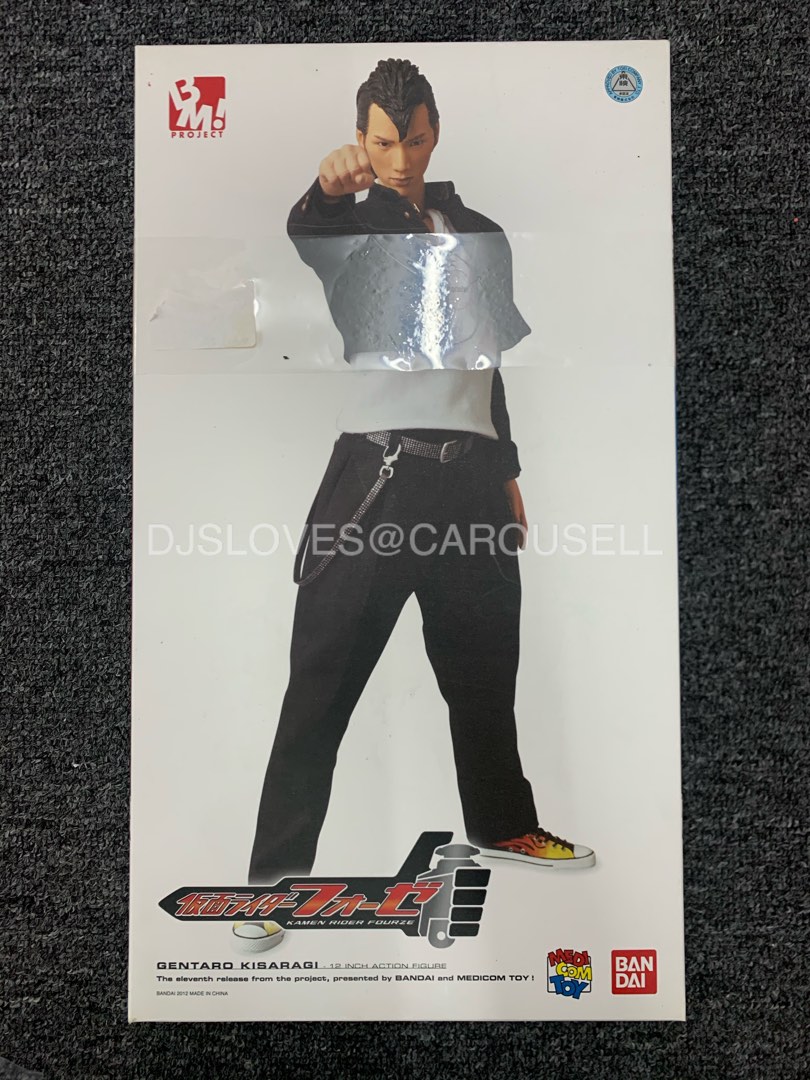 現 已開 Rah 超限定 Fourze 如月弦太朗 kamen rider 幪面超人 假面騎士, 興趣及遊戲, 玩具 & 遊戲類 ...