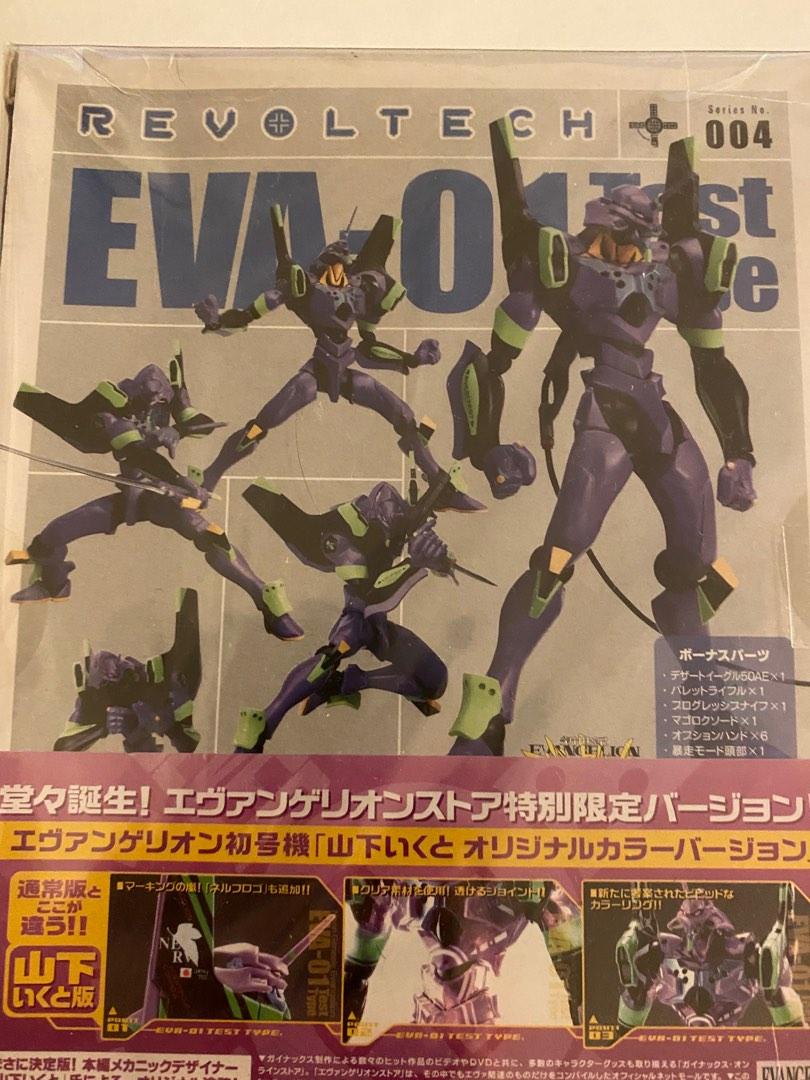 高達模型 山口式 Revoltech 004 EVA 01 新世紀福音戰士 初號機 山下特別版, 興趣及遊戲, 玩具 & 遊戲類 ...