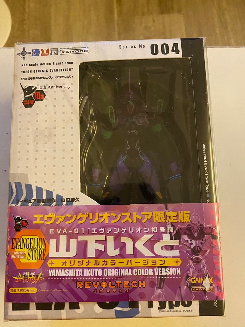 高達模型 山口式 Revoltech 004 EVA 01 新世紀福音戰士 初號機 山下特別版, 興趣及遊戲, 玩具 & 遊戲類 ...