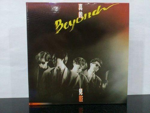 大量回收 Beyond黑膠唱片 真的見証黑膠唱片 Beyond黑膠LP, 興趣及遊戲, 音樂、樂器 & 配件, 音樂與媒體 - 黑膠碟 - Carousell