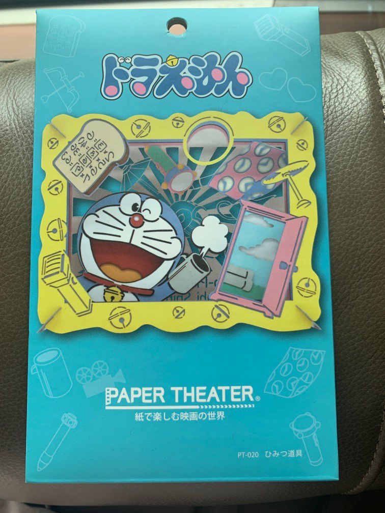 正版 Doraemon 多啦A夢 Paper Theater PT-020, 興趣及遊戲, 玩具 & 遊戲類 - Carousell