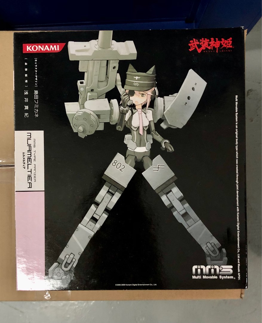 武裝神姬 MMS Type Panzer Murmeltier, 興趣及遊戲, 玩具 & 遊戲類 - Carousell