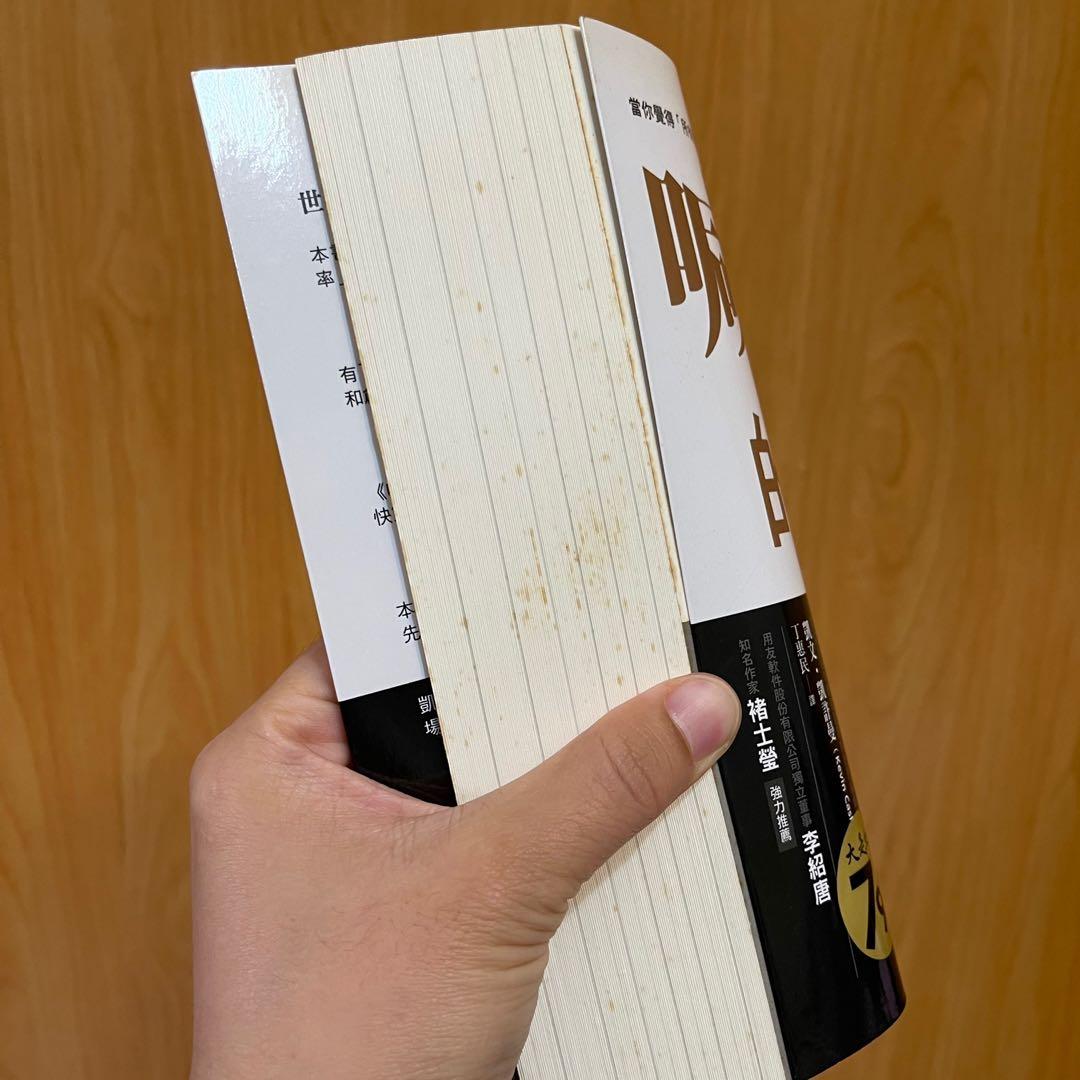 管理書籍｜時間管理 喊暫停的技術 the pause principle 凱文凱許曼 丁惠民, 書籍、休閒與玩具, 書本及雜誌, 小說與非小說 ...