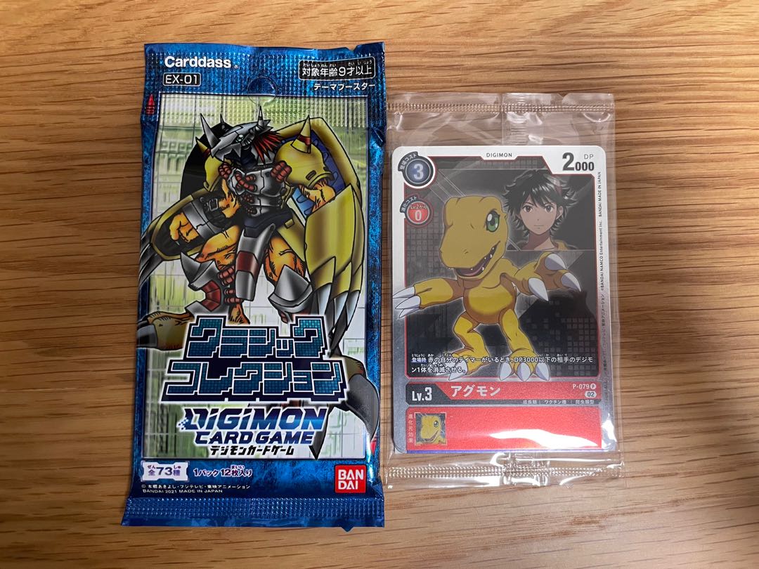 BN Digimon Survive Card Set, Hobbies & Toys, Toys & Games on Carousell