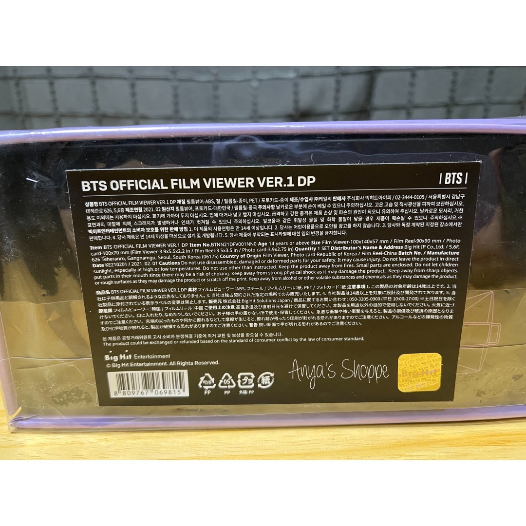 BTS Official Film Viewer Device Kit, Hobbies & Toys, Memorabilia ...