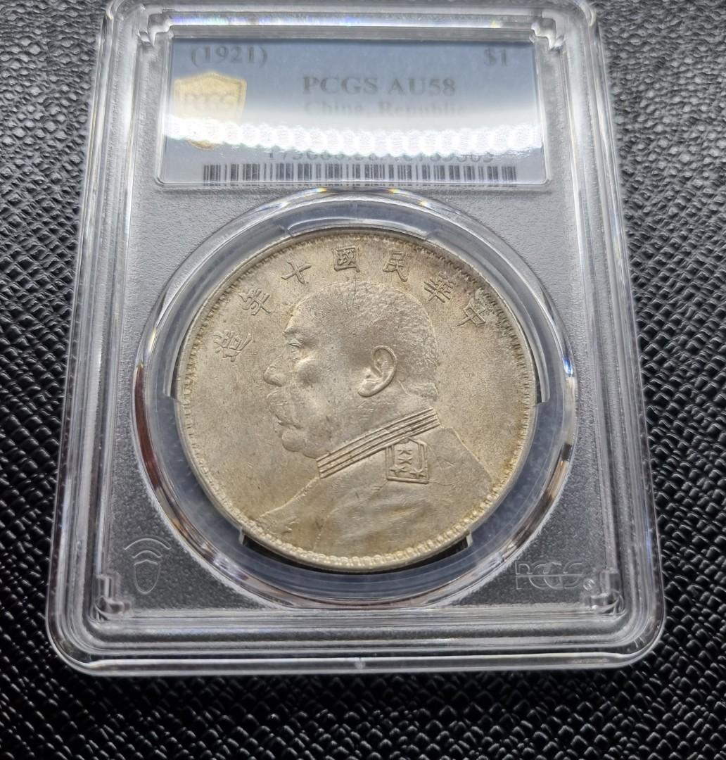 China 1921 Yuan Shih Kai coin AU58, Hobbies & Toys, Memorabilia ...