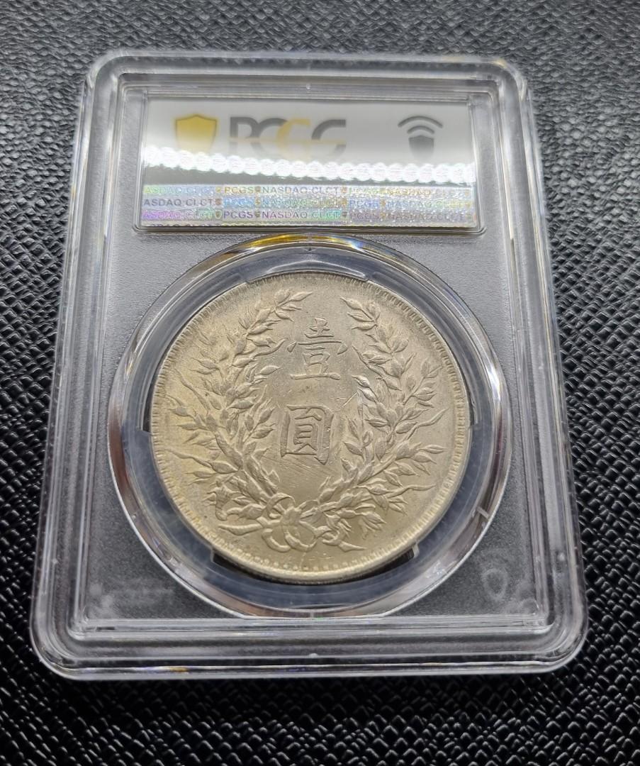 China 1921 Yuan Shih Kai coin AU58, Hobbies & Toys, Memorabilia ...