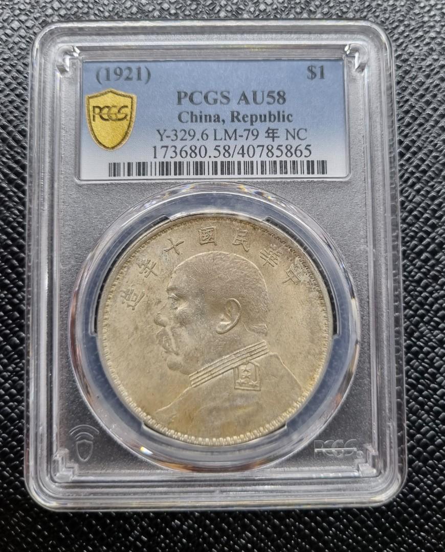 China 1921 Yuan Shih Kai coin AU58, Hobbies & Toys, Memorabilia ...
