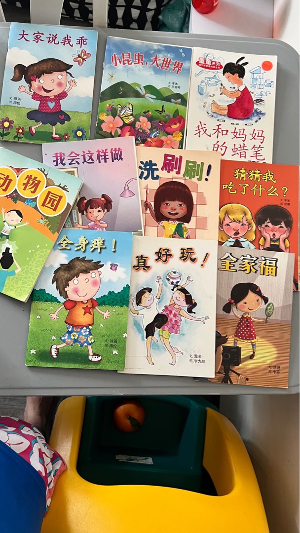 Chinese readers, Hobbies & Toys, Books & Magazines, Children's Books on ...