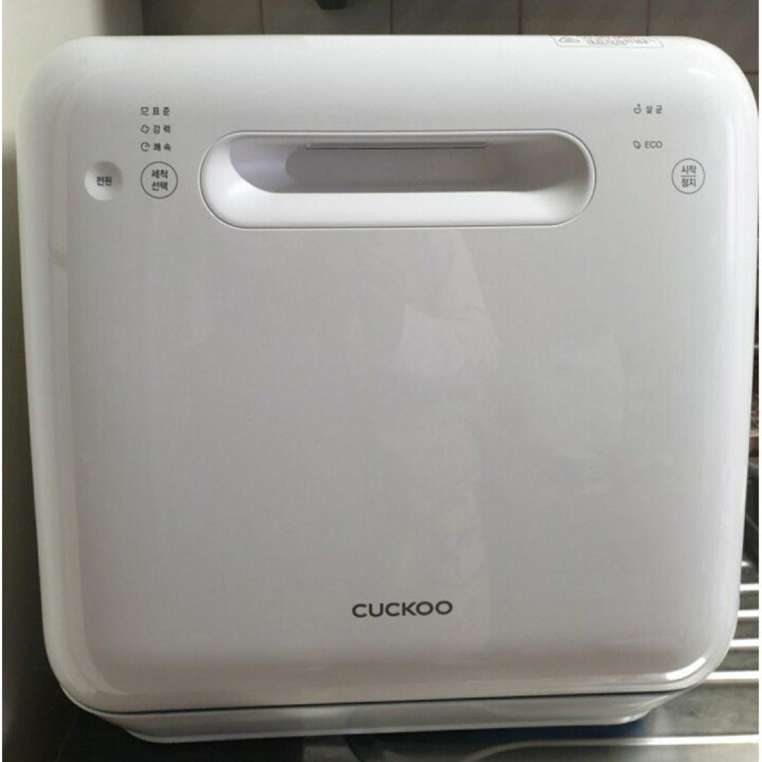 Cuckoo Compact Tabletop Dishwasher, TV & Home Appliances, Other Home ...