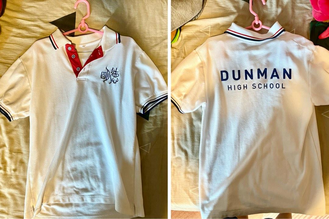 Dunman High School Uniform, Men's Fashion, Tops & Sets, Tshirts & Polo ...