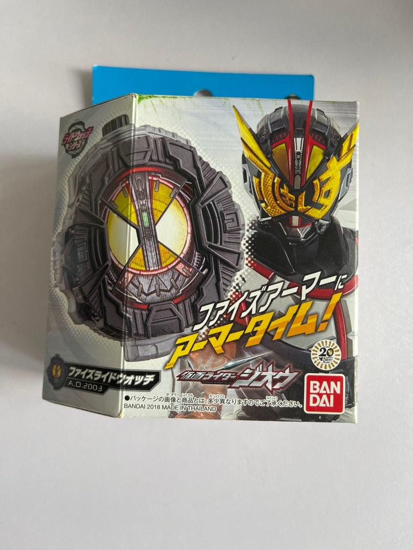 Dx Kamen rider Ziku driver Set, Hobbies & Toys, Toys & Games on Carousell