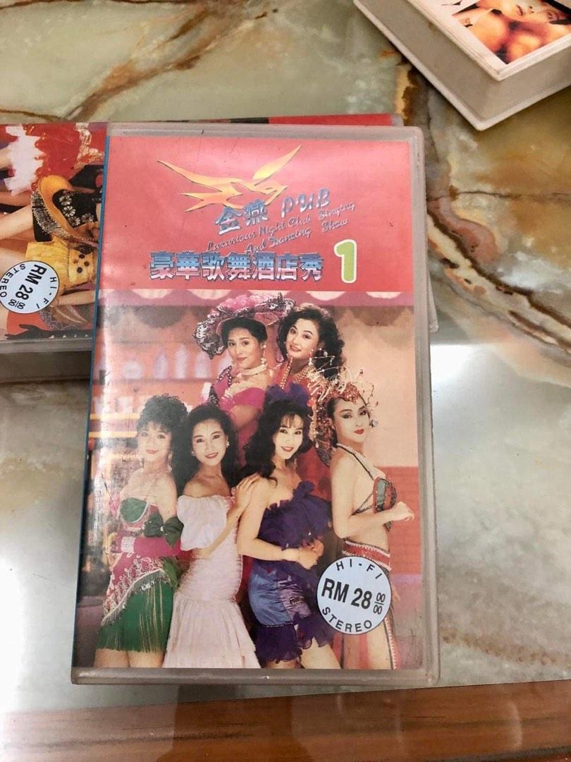 Each VHS Tapes Chinese Music Songs Video Cassette Tape, Hobbies & Toys ...