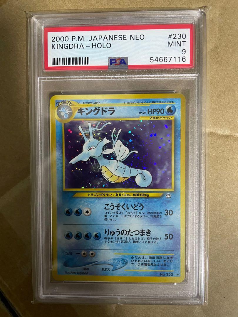 Kingdra PSA 9 Japanese Neo, Hobbies & Toys, Toys & Games on Carousell