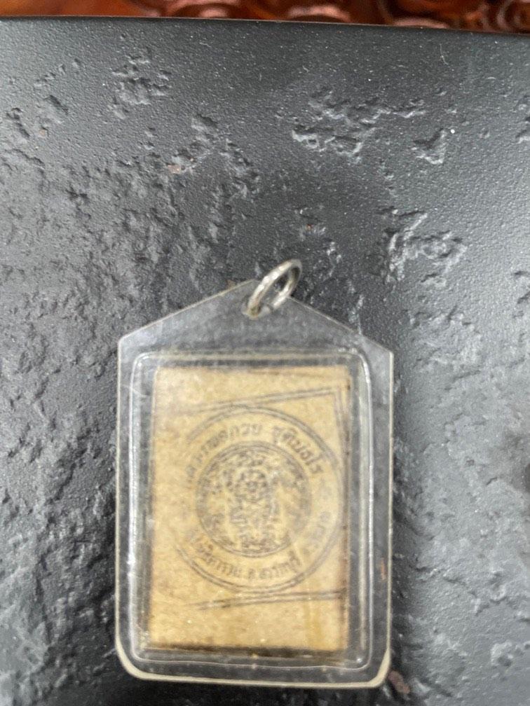 Lp kuay, Hobbies & Toys, Religious Items on Carousell