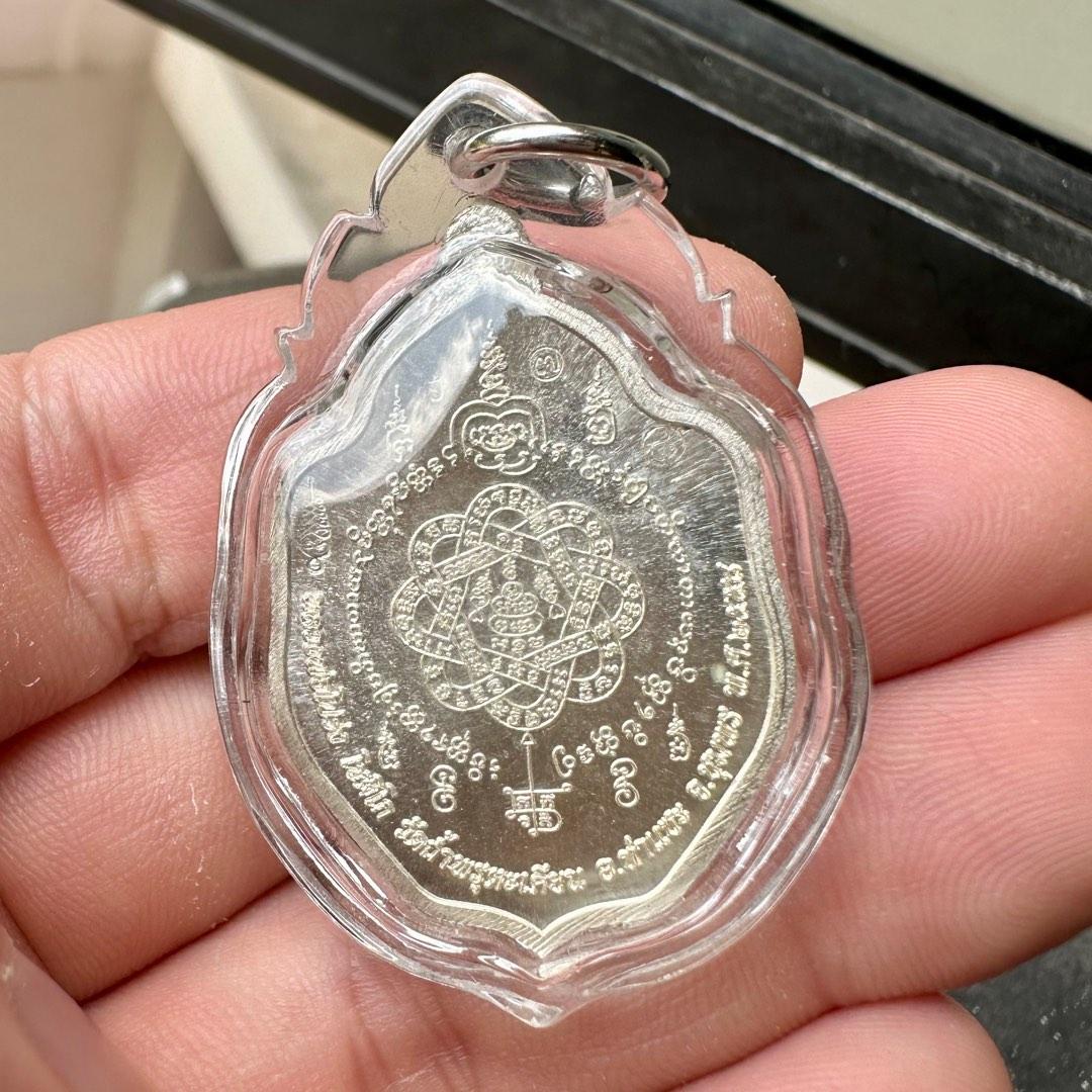 LP Prong Silver 2558 Double Tiger Yant Takor, Hobbies & Toys ...