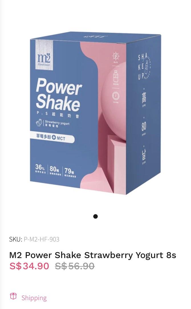 M2 Power Shake Strawberry Yogurt, Health & Nutrition, Health ...