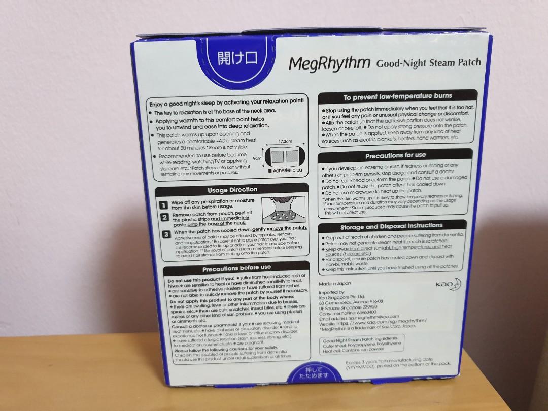 MegRhythm Goodnight steam patch, Beauty & Personal Care, Bath & Body ...