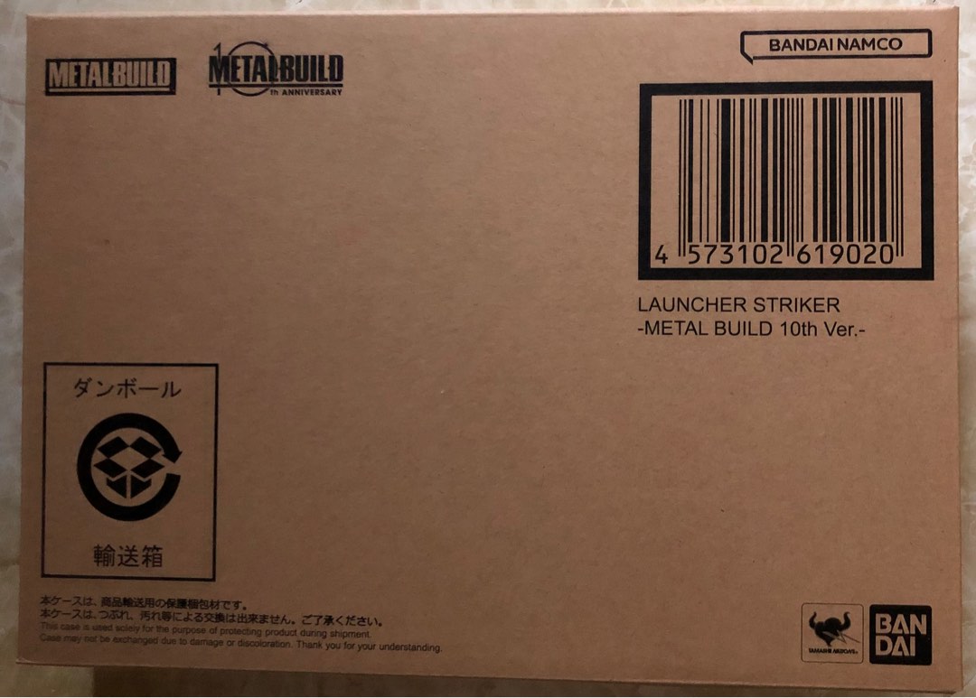 Metal Build Launcher Striker 10th Ver., 興趣及遊戲, 玩具 & 遊戲類 - Carousell