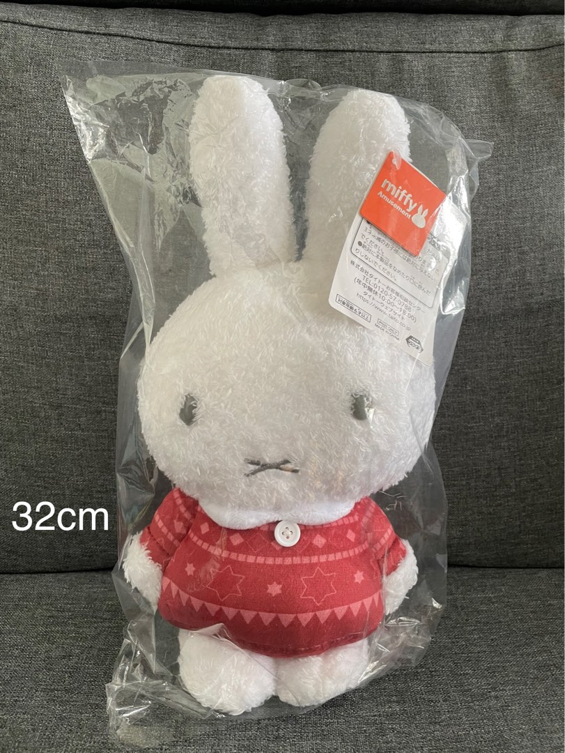 Miffy, 興趣及遊戲, 玩具 & 遊戲類 - Carousell