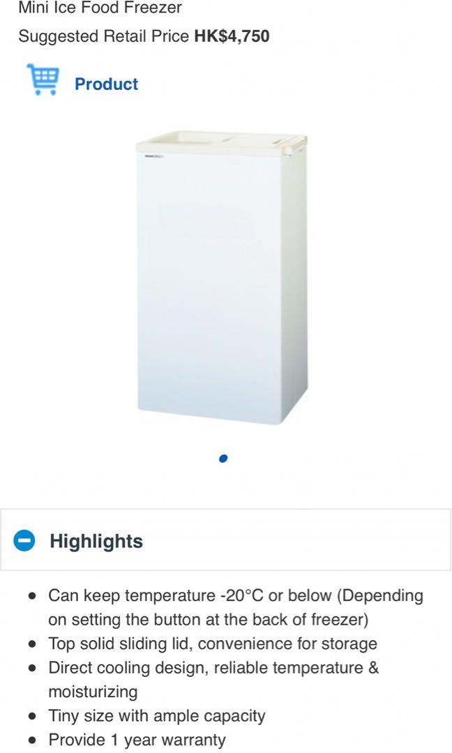 Panasonic 小型冰櫃 - Mini Ice Food Freezer, 家庭電器, 廚房電器, 雪櫃及冰櫃 - Carousell