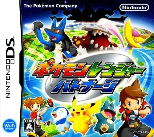 Pokemon DS / 3DS game, 電子遊戲, 電子遊戲, Nintendo 任天堂 - Carousell