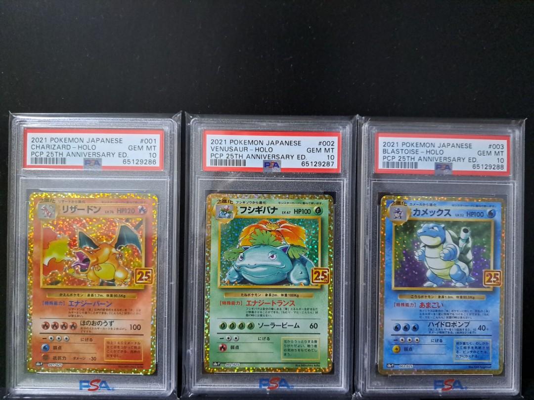 Pokemon Japanese Charizard, Venusaur, Blastoise 25th Anniversary Trio Sequential PSA 10, Hobbies ...