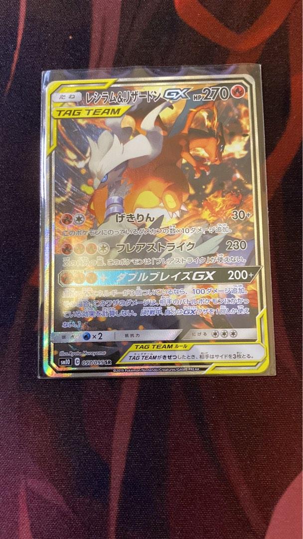 Pokémon TCG Japanese Reshiram&Charizard GX, Hobbies & Toys, Toys ...
