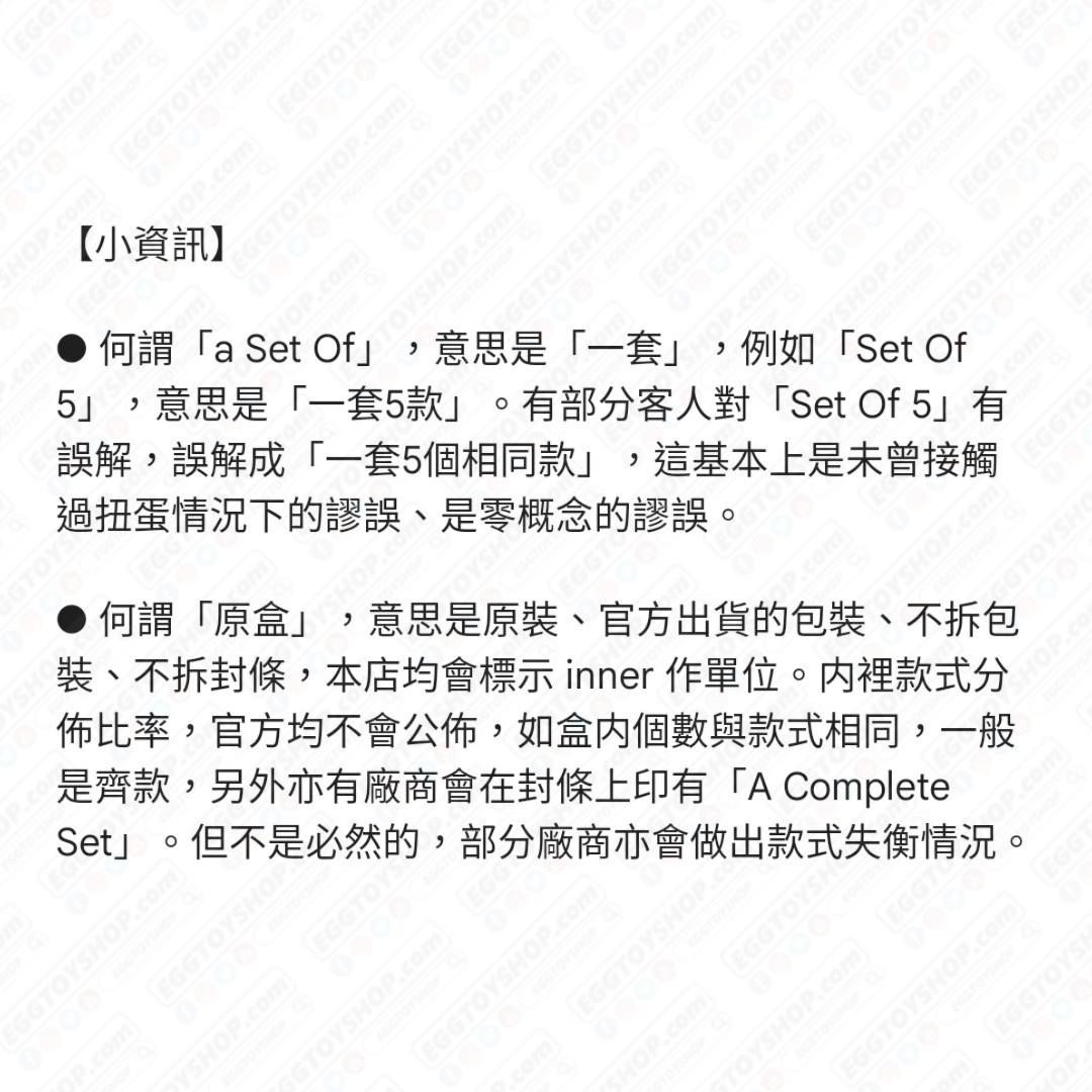 【日版】【Pre-order 預購】Set Of 5 〈 Kenelephant - REIKO KAMANO Figure ...