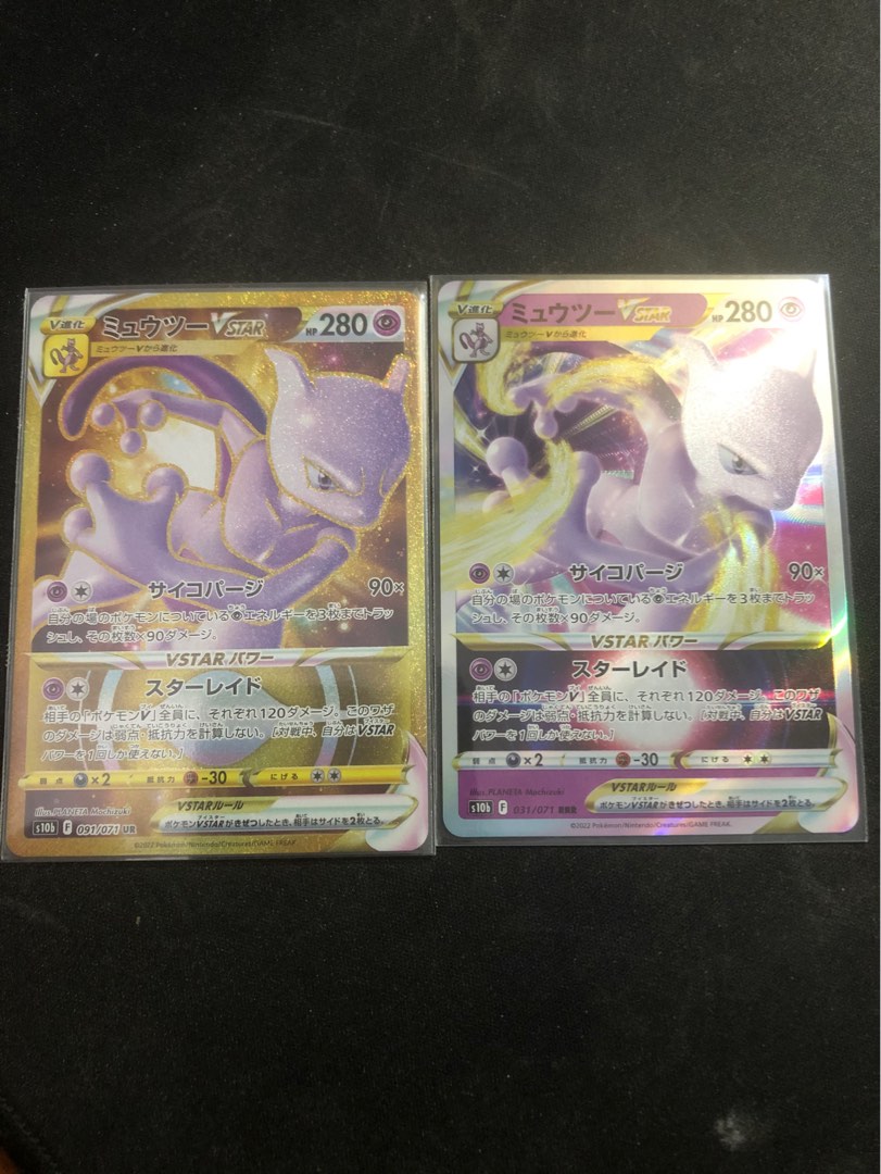 PTCG 日版 S10B 超夢 VSTAR UR, 興趣及遊戲, 玩具 & 遊戲類 - Carousell