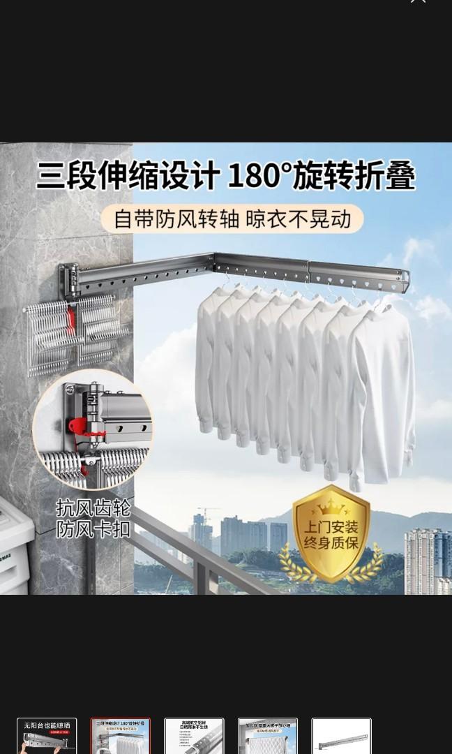 Retractable laundry pole 20holes with storage pole, Furniture & Home ...