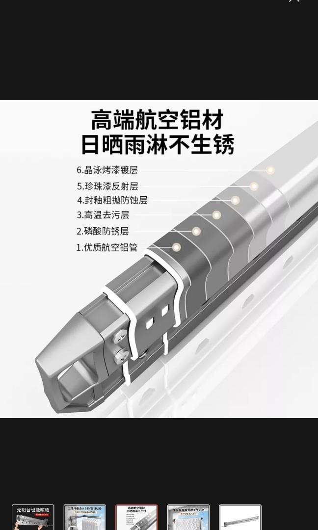 Retractable laundry pole 20holes with storage pole, Furniture & Home ...