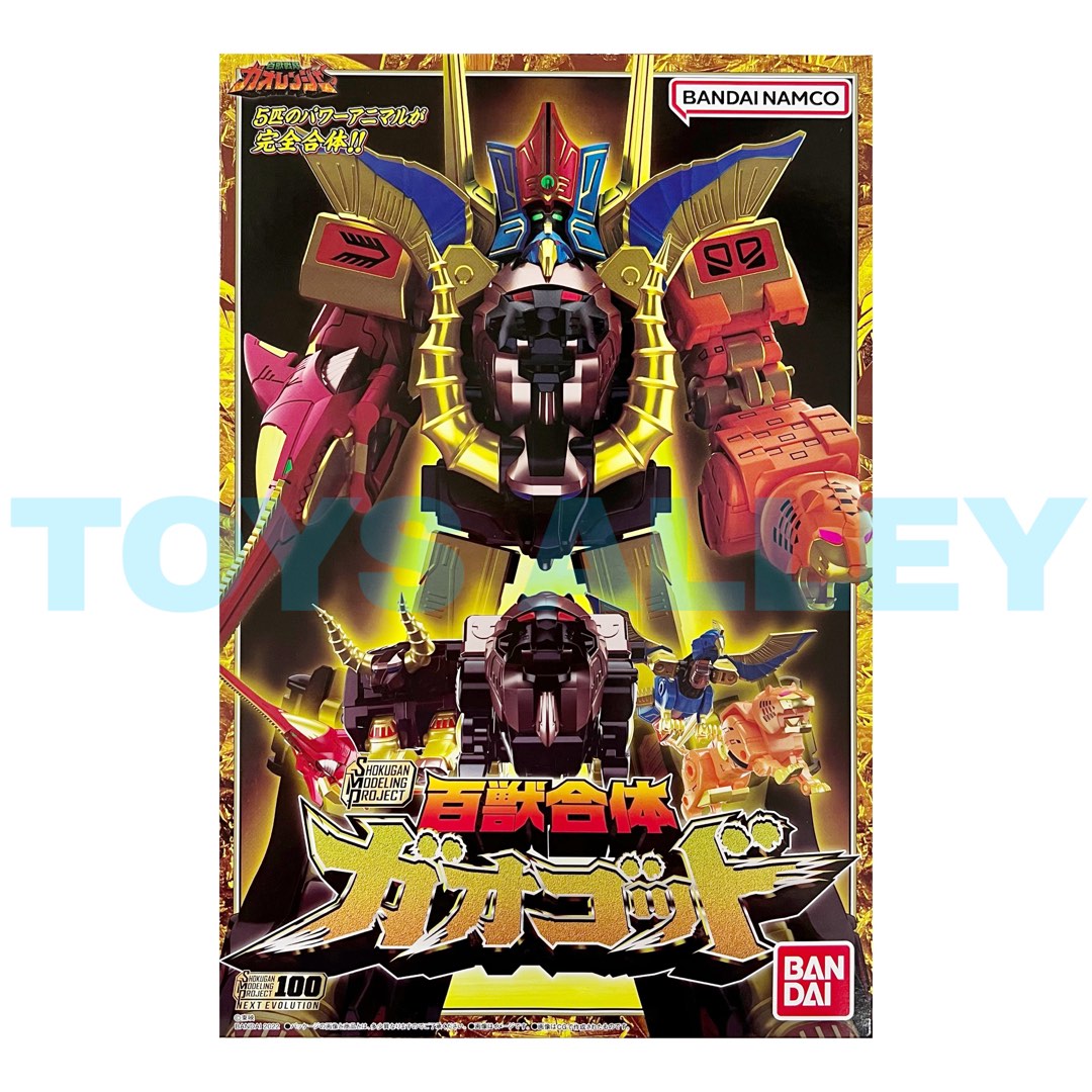 Shokugan Modeling Project SMP Sentai Gaoranger Gao God GaoGod, Hobbies ...