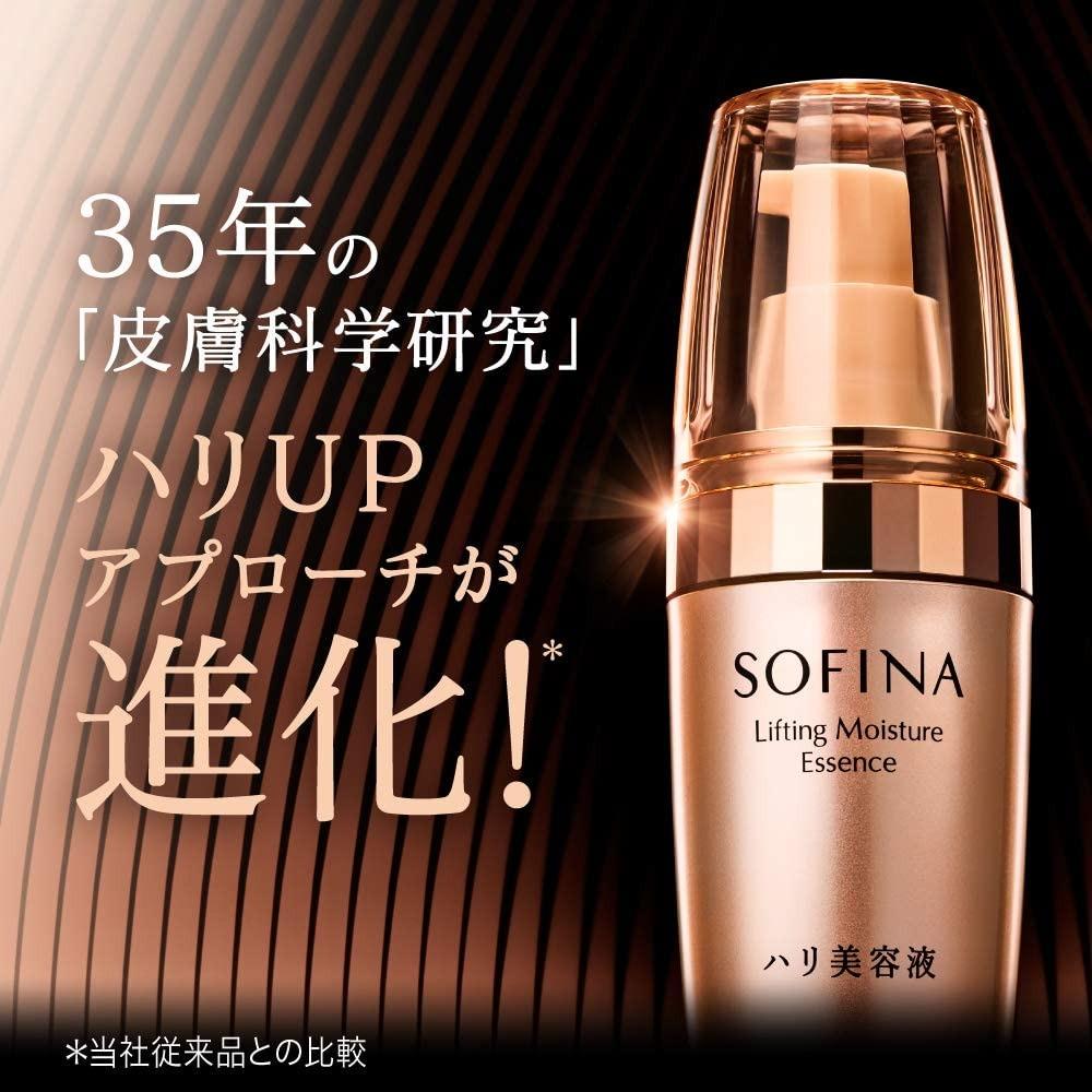 (代購)日本最新版 Sofina Lift Professional 科研緊緻修復保濕精華 Lifting Moisture Essence Serum 40g (補充裝 / 貨裝), 美容 ...