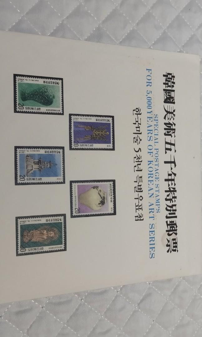 Special Postage Stamps- 5000 years Korean Art Series stamps full set ...
