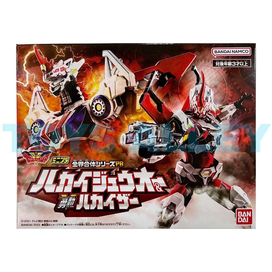 Super Sentai Minipla Hakaijuoh & Yu-Do Hakaizer Set, Hobbies & Toys ...