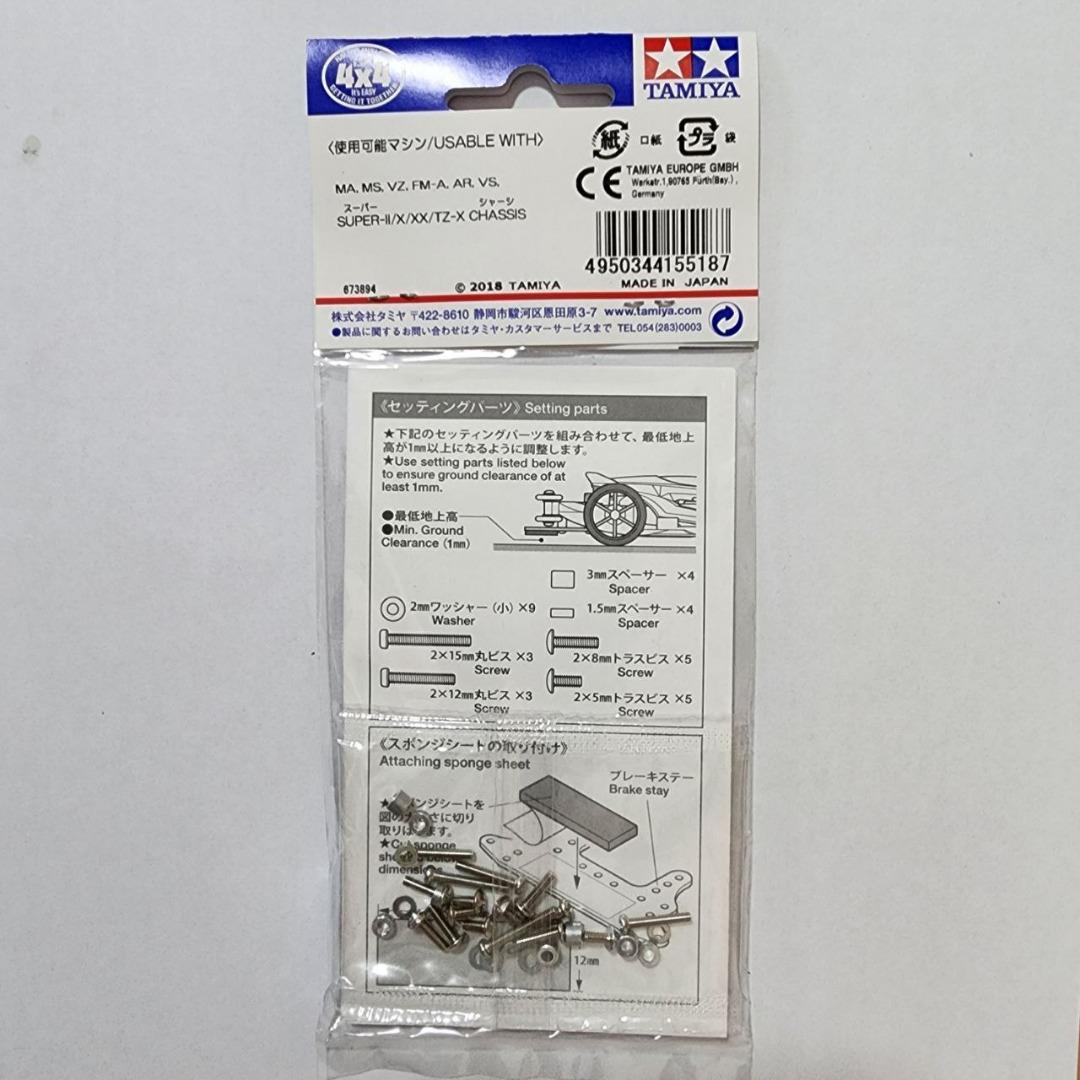Tamiya Mini 4WD 15518 FRP Rear Brake Stay Set, Hobbies & Toys, Toys ...