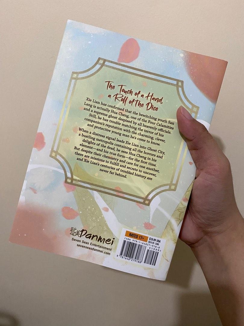 TGCF Heaven Official's Blessing vol. 2, Hobbies & Toys, Books ...