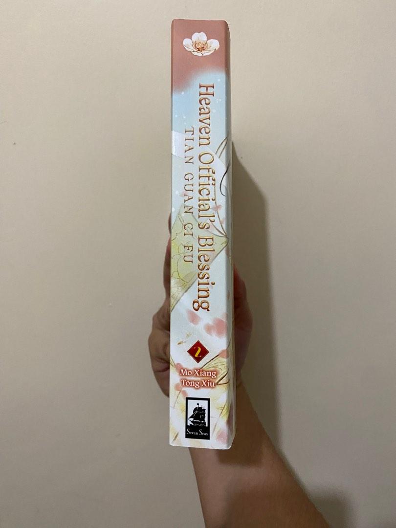 TGCF Heaven Official's Blessing vol. 2, Hobbies & Toys, Books ...