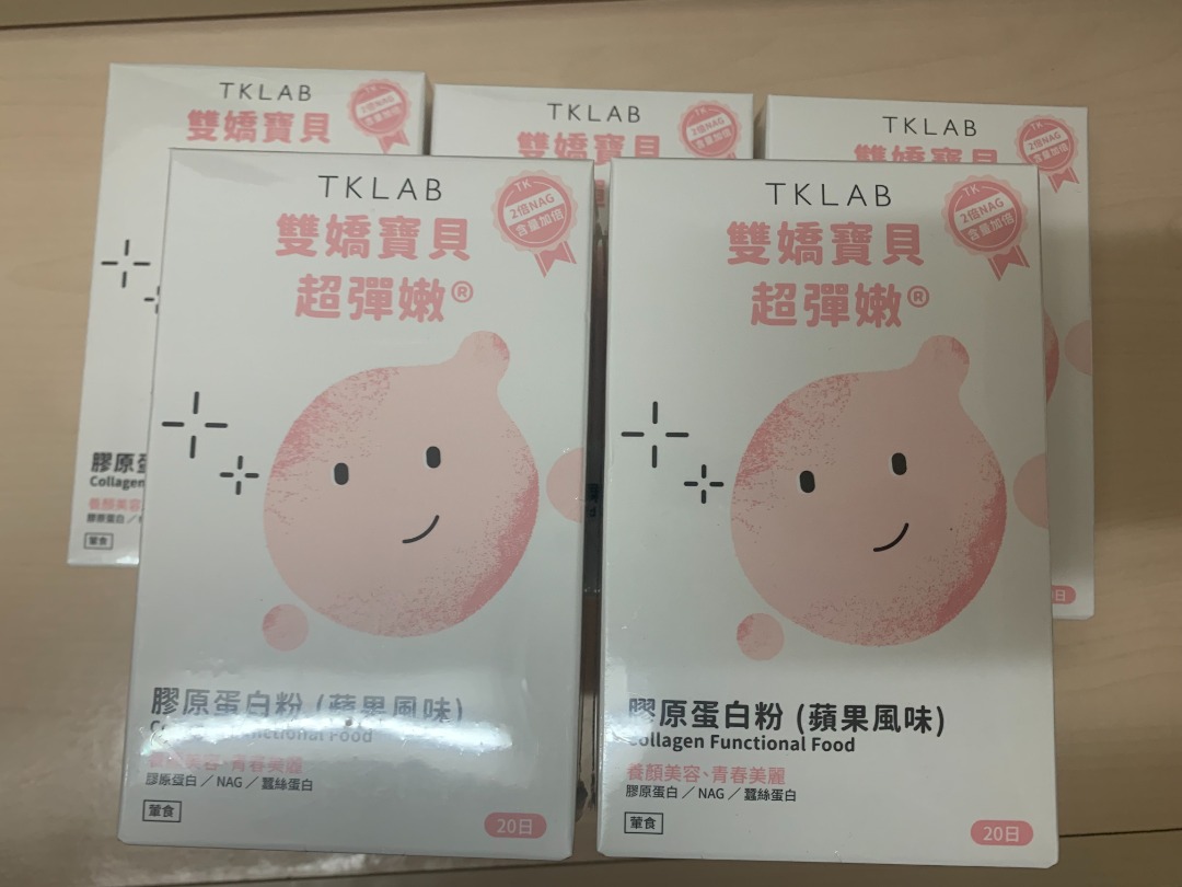 台灣TKLAB 雙嬌寶貝超彈嫩 膠原蛋白粉, 健康及營養食用品, 健康補充品, 健康補充品 - 保健食品，飲料和補品 - Carousell