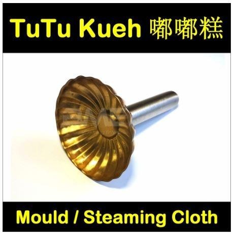 Tutu Kueh Mould ★ Kueh Tutu Mold ★ Distributor ★ Handmade Item ★ TuTu ...