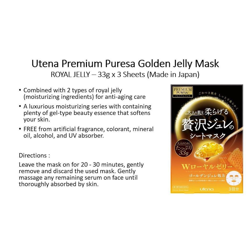 Utena Face Mask(made in japan), Beauty & Personal Care, Face, Face Care on Carousell