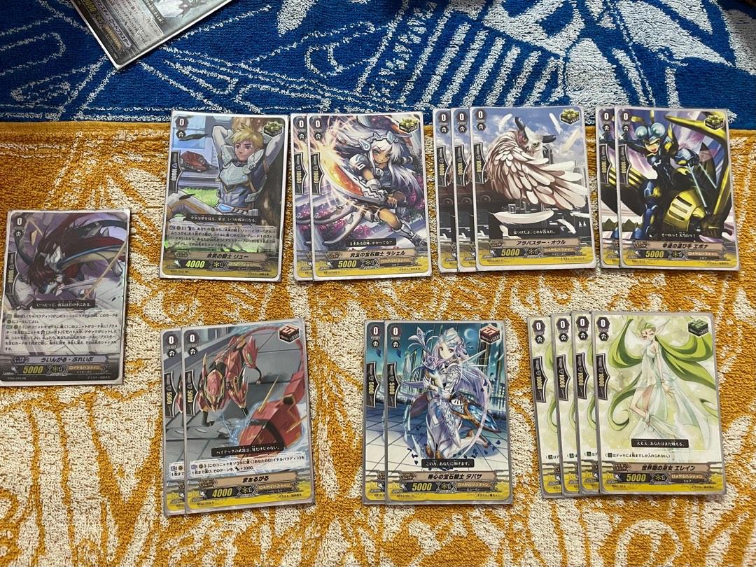 Vanguard Majesty Lord Blaster Deck, Hobbies & Toys, Toys & Games on ...