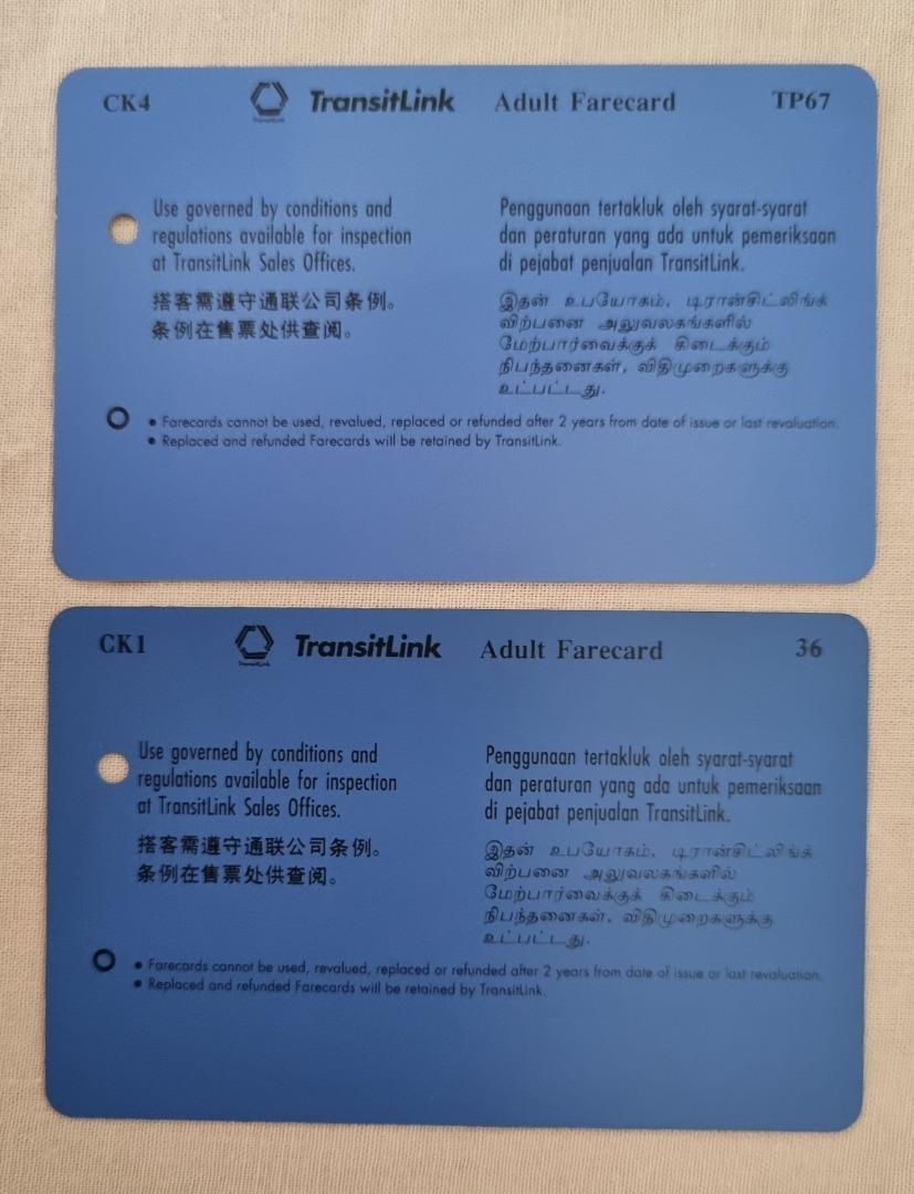 Vintage SMRT Cards, Hobbies & Toys, Memorabilia & Collectibles, Vintage ...