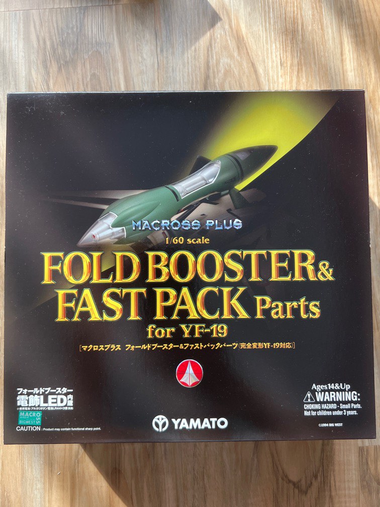 Yamato Macross Plus 1/60 Fold Booster & Fast Pack parts for YF-19, Hobbies & Toys, Toys & Games ...